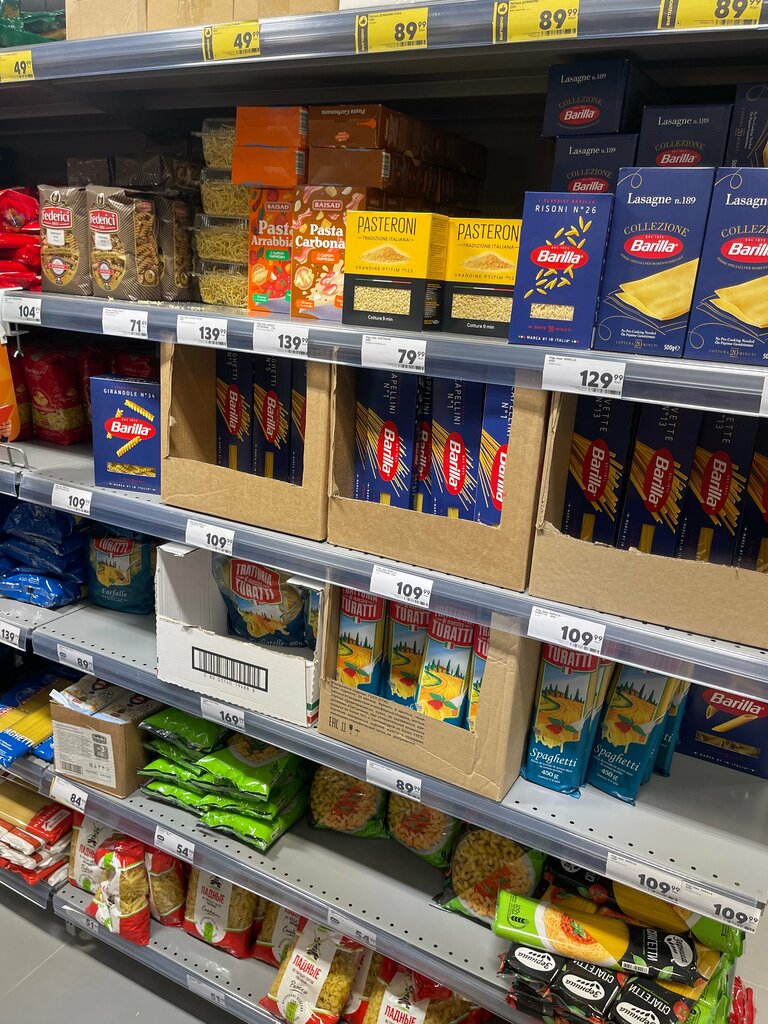 Supermarket Pyatyorochka, Moskova, foto