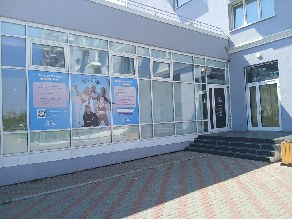 Fitness kulüpleri My Empire, Krasnoyarsk, foto