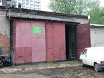 Кузовной ремонт автомобилей (Mostovaya ulitsa No:31Б, Kominternovskiy microdistrict), oto kaporta  Kirov'dan