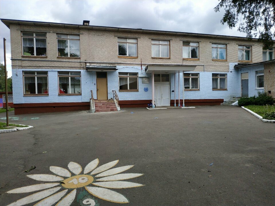 Anaokulları Preschool Child Development Center № 1, Vitebsk, foto