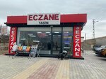 Yasin Eczanesi (Yozgat, Yerköy, 100. Yıl Mah., Gazi Muhtarpaşa Cad., 5), eczaneler  Yerköy'den