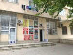 Ofis (Sarajevo Street No:119B), emlak ofisi  Bakü'den