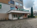 4D Shop (Maksima Gorkaga Street No:91), şebeke ekipmanları  Grodno'dan