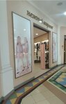 Нежный возраст (Karla Marksa Street No:76А), çocuk giyim mağazaları  Habarovsk'tan