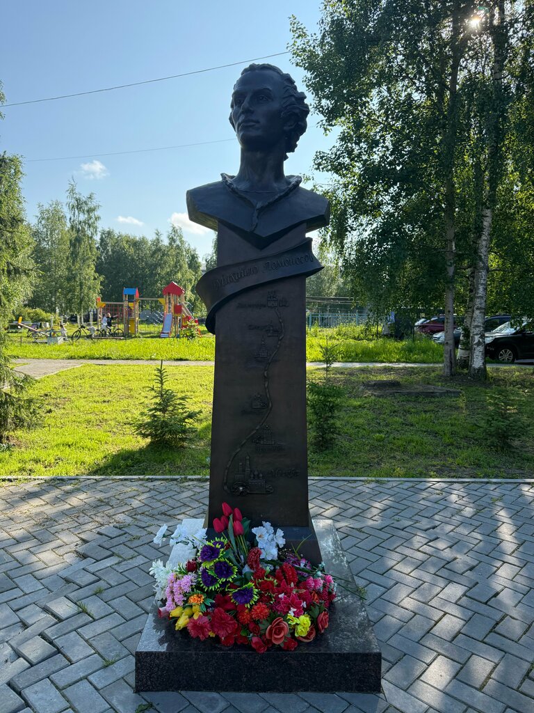 Anıt, heykel Михаил Васильевич Ломоносов, Arhangelskaya oblastı, foto