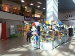 Игрушки и товары для мобильных телефонов (Chernoistochinskoye shosse No:49, Nizhniy Tagil), çocuk oyunları ve oyuncakları  Nijni Tagil'den