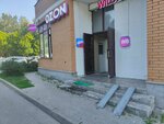 Good Mood (Veshnyakovskaya Street No:25к1), kaş ve kirpik salonu  Moskova'dan