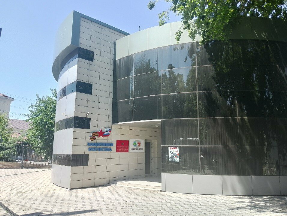 Sivil toplum kuruluşları Защитники отечества, Novorossiysk, foto