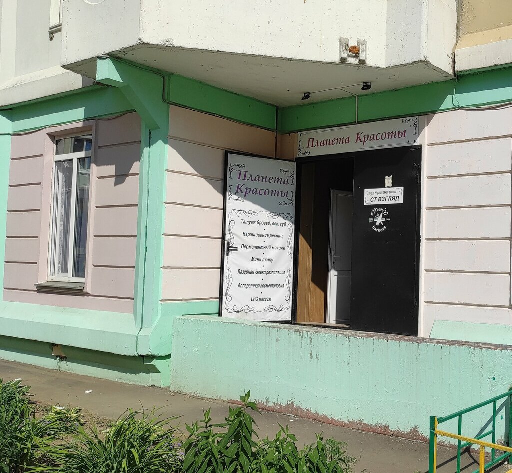 Manikür-pedikür НаФЕЯчу, Moskova ve Moskovskaya oblastı, foto