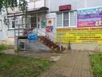 Окна163 (prospekt 50 let Oktyabrya No:30), cam balkon hizmetleri  Syzran'dan