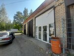 Keyauto (Klovskaya ulitsa No:19Б), otomobil servisi  Smolensk'ten