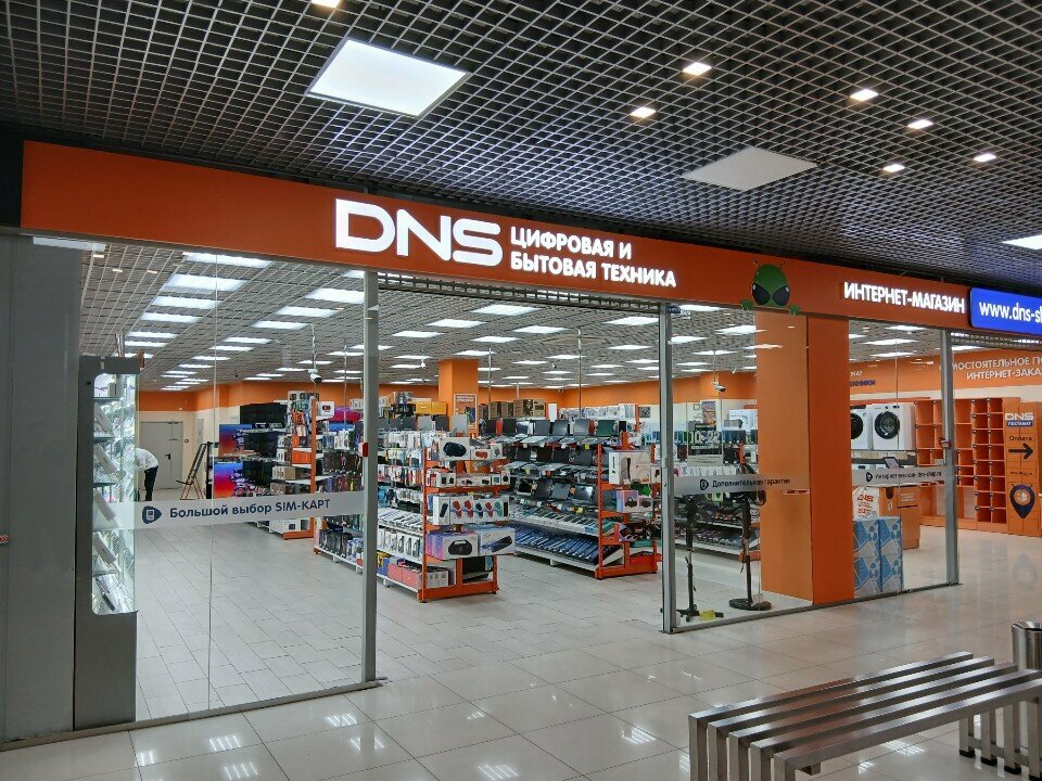 Elektronik eşya mağazaları DNS, Saint‑Petersburg, foto