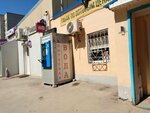 Живая вода (Lazorevaya ulitsa No:217Б), su satışı  Volgograd'dan