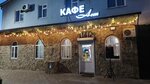 Ани (ulitsa Bondarevoy No:52, posyolok Peresyp), kafe  Krasnodarski krayından