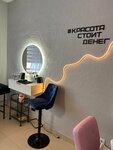 Оформление взгляда (Cimiraziewskaja vulica No:25А), güzellik salonu  Moguilev'den