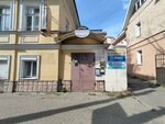 Sk OrgStroy (Nekrasova Street No:12), i̇nşaat firmaları  Yaroslavl'dan