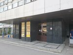 Fond Zakon, spravedlivost i miloserdiye (Bumazhny Drive No:14с1, Moscow), vakıflar  Moskova'dan
