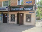 Барбекю-холл.рф (Akademika Kirenskogo Street No:60), tatil ve piknik için ürünler  Krasnoyarsk'tan