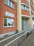 Культура (Mikhaila Petrova Street No:51А), berberler  Izhevsk'ten