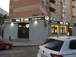 Khmel'&Solod (M.K. Tikhonravova Street No:35к7, Yubileyniy Microdistrict), bar  Koroliov'dan
