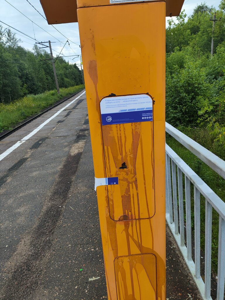 Tren istasyonu Темпы, Moskova ve Moskovskaya oblastı, foto