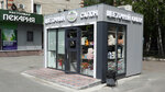 Florenso (Respubliki Street No:165/1), çiçekçiler  Tiumen'den
