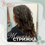 Парикмахерская Казаровой Елены (Malaya Pokrovskaya Street No:20), kuaförler  Nijni Novgorod'dan