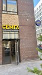 Semga (Uly Dala dańǵyly No:33), balık ve deniz ürünleri  Astana'dan