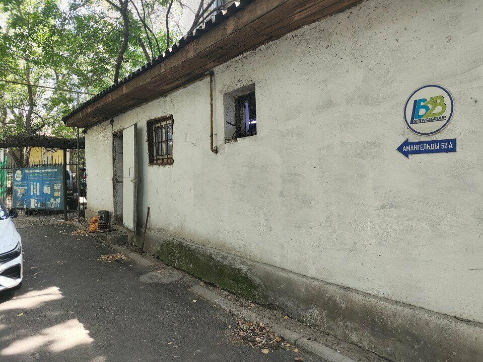 Mühürlerin ve pulların B2b Service Group, Almatı, foto