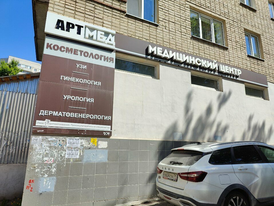 Kurs Ассоциация дополнительного профессионального образования, Научно-исследовательский образовательный центр, Tula, foto