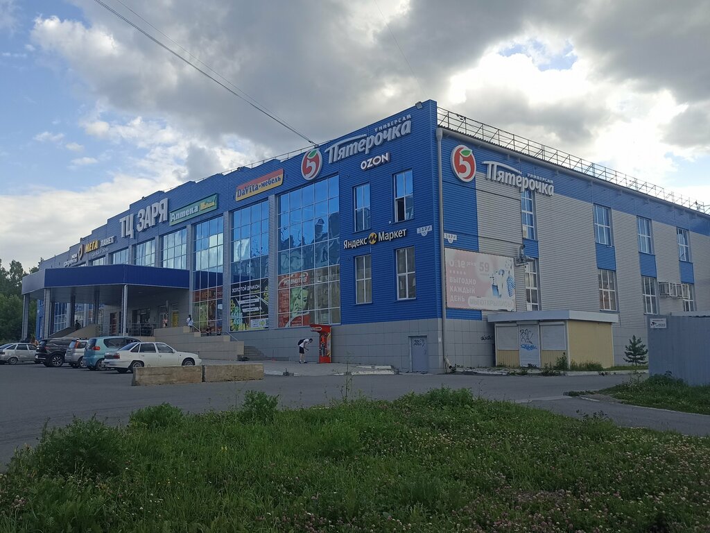 Parsel otomatı 5Post, Nijni Tagil, foto