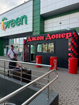 John Doner (praspiekt Haziety Praŭda No:40к2), fast food  Minsk'ten