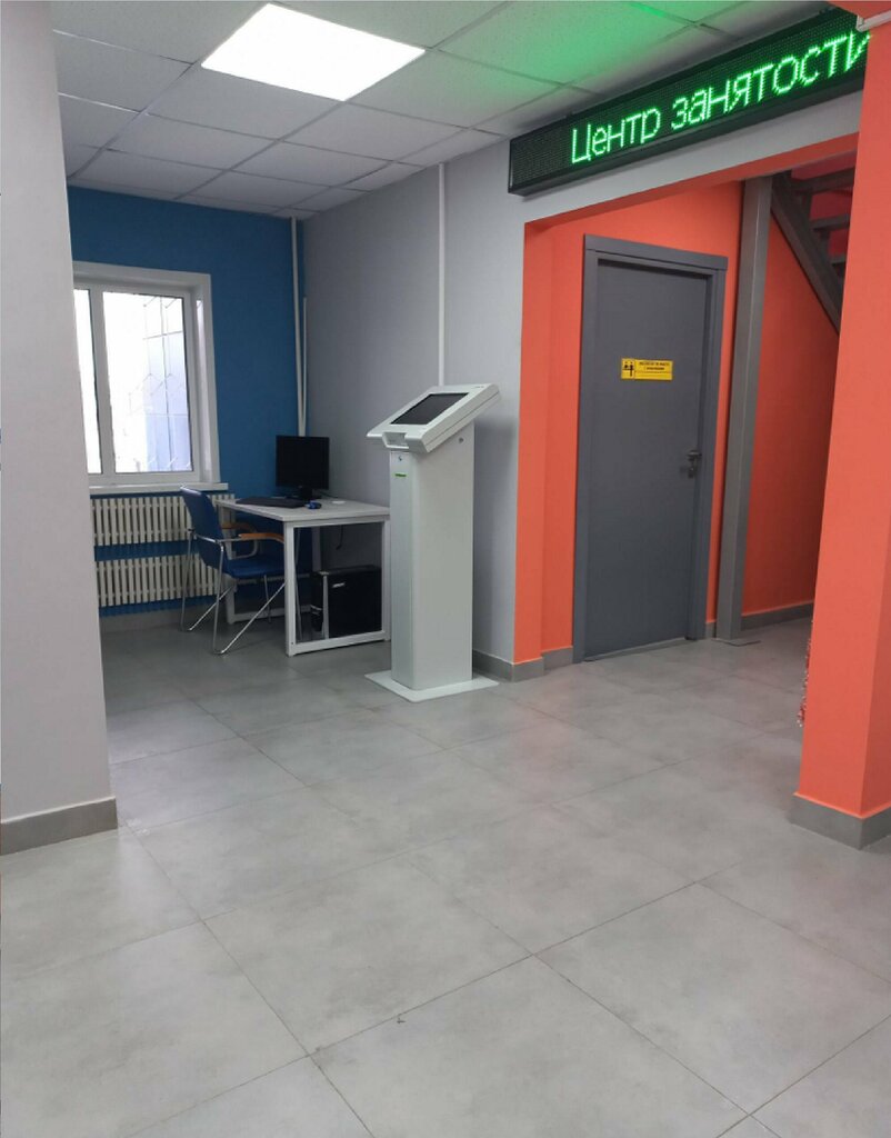i̇ş ve işçi bulma kurumları Кадровый центр Работа России Грибановский, Voronejskaya oblastı, foto