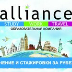Alliance Education (Петропавловская улица No:3), yurtdışı eğitim  Simferopol'dan (Akmescit'ten)