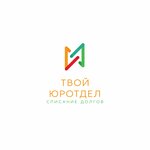 Твой Юротдел (Bolshaya Kosinskaya Street No:27с1А), gerçek kişilerin iflası  Moskova'dan