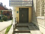 Имидж (ulitsa Lenina No:142), kuaförler  Bor'dan