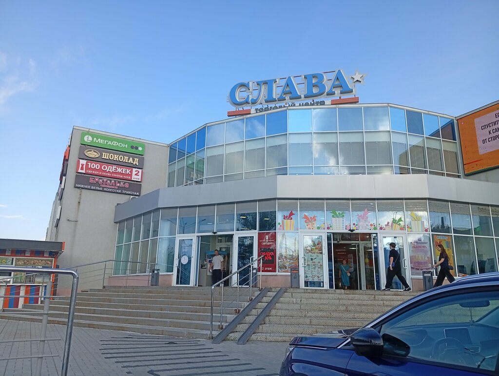 Parsel otomatı Cainiao, Penzenskaya oblastı, foto