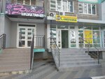 Совушка (No:66к2, posyolok Krasnodarskiy), çocuk gelişim merkezleri  Krasnodar'dan