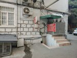 Dərzi (Aga Nemеtulla Street No:76B), terziler  Bakü'den