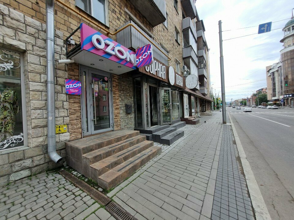 Teslimat noktası Авито, Krasnoyarsk, foto