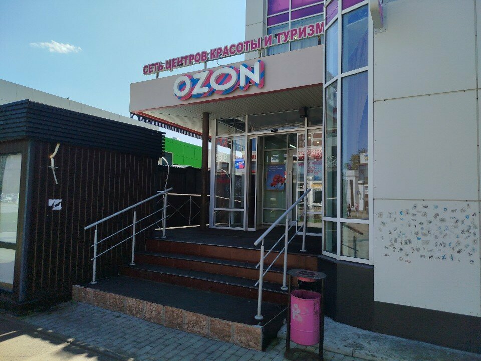 Teslimat noktası Ozon, Naberejniye Çelny (Yar Çallı), foto
