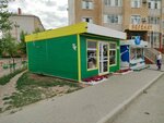 Fruit and Vegetable Store (Tauelsizdik Avenue No:16А), manavlar  Aktöbe'den