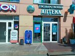 Подшивай-ка (Kirov street No:23А), kıyafet tamiri  Çeliabinsk'ten