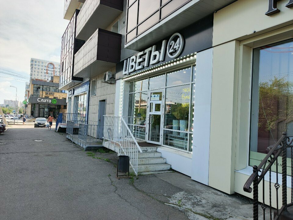 Çiçekçiler New Rascvet, Irkutsk, foto