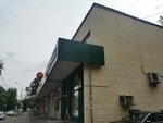 Sberbank of Russia (Minskaya Street No:5), ödeme terminali  Moskova'dan