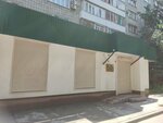 Шашечный клуб (Lenina Avenue No:1), spor kulüpleri  Samara'dan