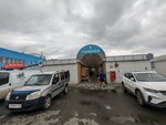 Magazin Ivan da Marya (ulitsa Vladimira Vysotskogo No:45Гк4), çocuk ayakkabı mağazaları  Yekaterinburg'dan