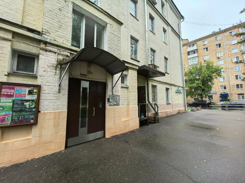 Tercüme büroları Riches, Moskova, foto