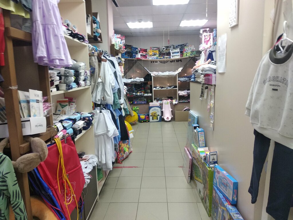 Çocuk giyim mağazaları Детская одежда, Bor, foto