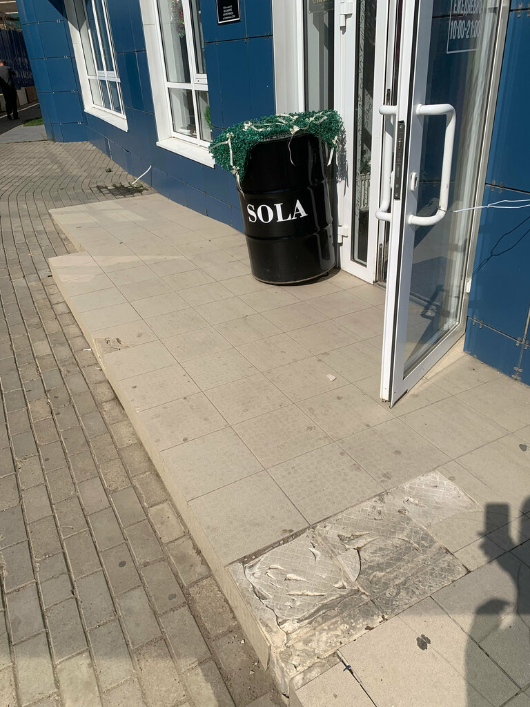 Ayakkabı mağazaları Sola, Krasnodar, foto